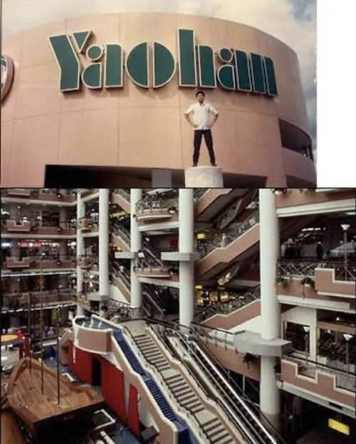 Yaohan Mall History - HQ in HK