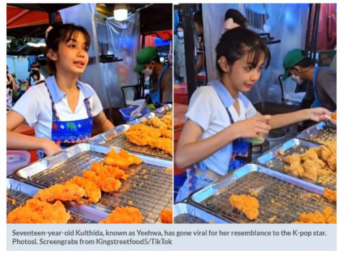 17yo Fried Jiken Seller Looks Machiam Lisa
