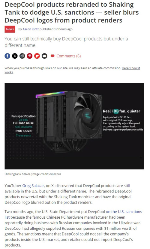 deepcool rebranded to shaking tank