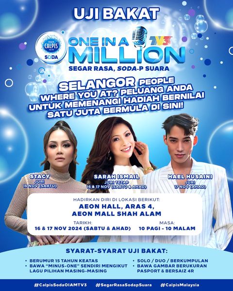 One in A million 2024 Audition Now Open