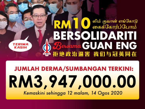 Derma Jihad berjaya. DAP ucap terima kasih