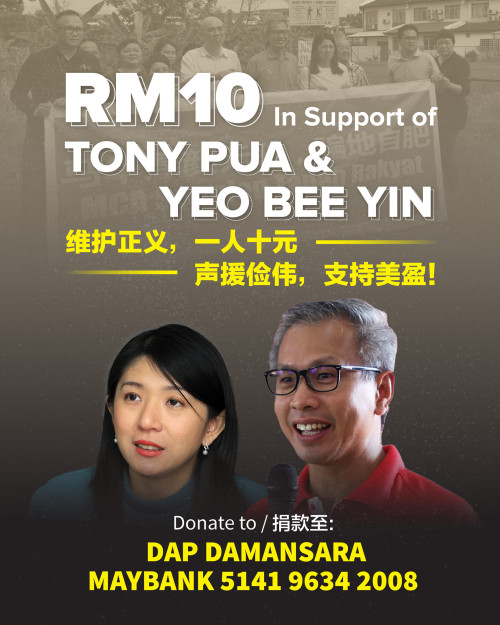 Derma Jihad berjaya. DAP ucap terima kasih