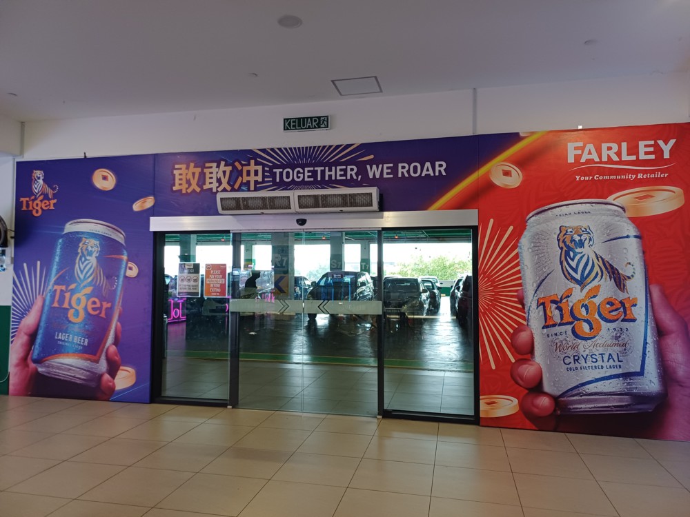 Shopping mall welcomes u. Together we roar